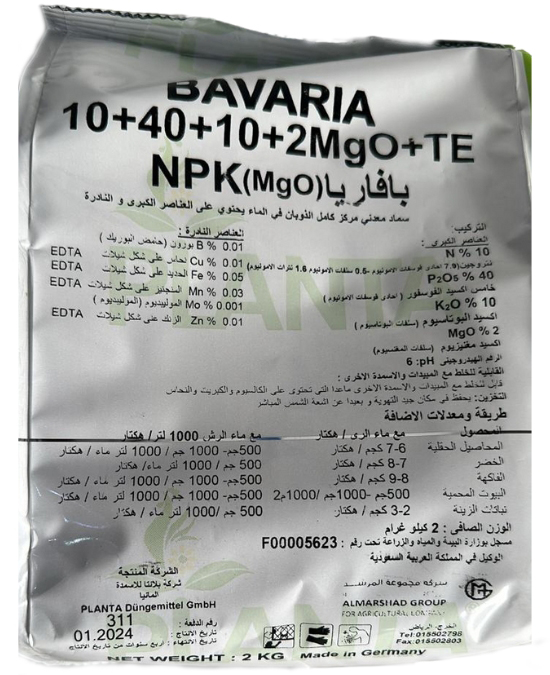 سماد بافاريا 10-40-10 تركيبة فوسفورية متوازنة للنمو والإزهار