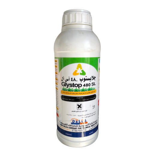 مبيد جلايستوب 480 Glystop SL للقضاء على الأعشاب الضارة بسرعة